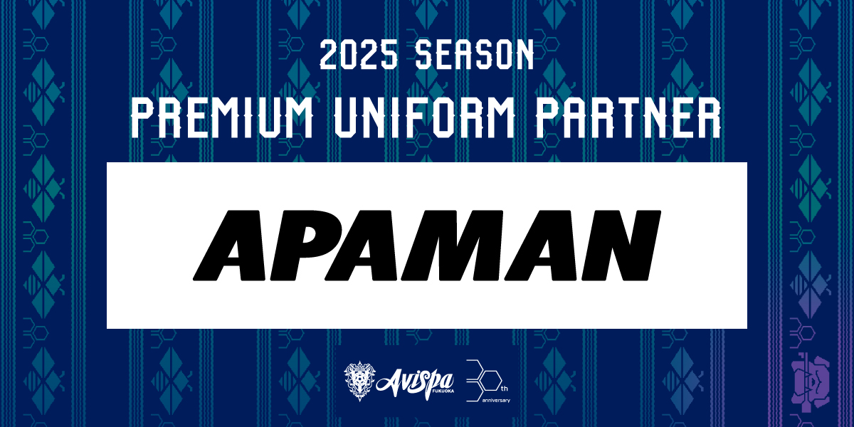 APAMAN株式会社とのプレミアムユニフォーム・パートナー（背中） 契約更新のお知らせ | アビスパ福岡公式サイト | AVISPA ...